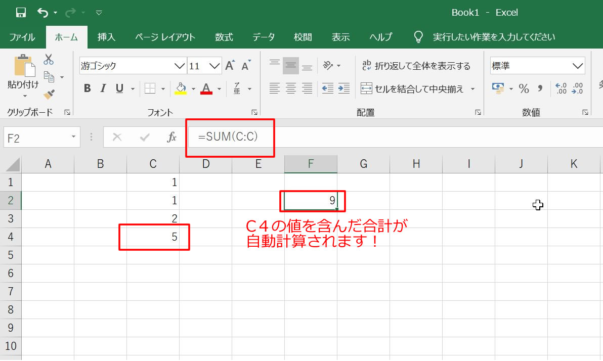 【excel】列の値を自動計算するテクニック けいちゃんの雑記ブログ